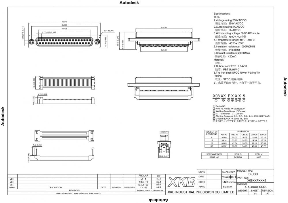 XKB Connection X0815FT7BL5 technical drawing