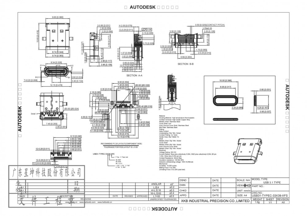 XKB Connection USB31-TYPEC-33139-2FS engineering drawing