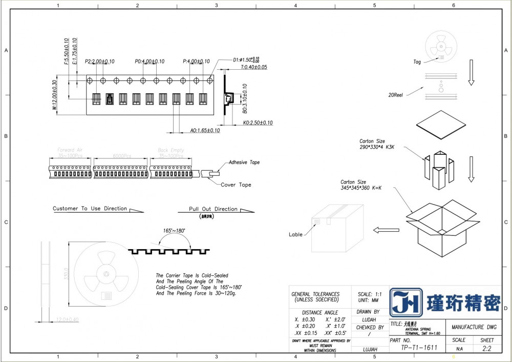JINHENG TP-T1-1611 manufacture drawing page 2