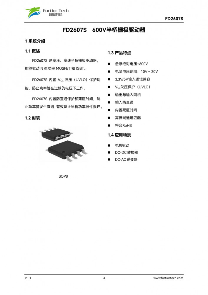 FD2607S datasheet page 3