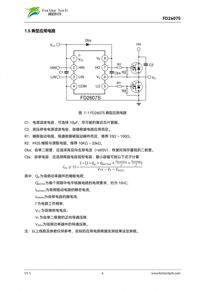 FD2607S datasheet page 4