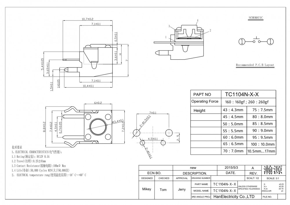 HanElectricity TC1104N technical drawing