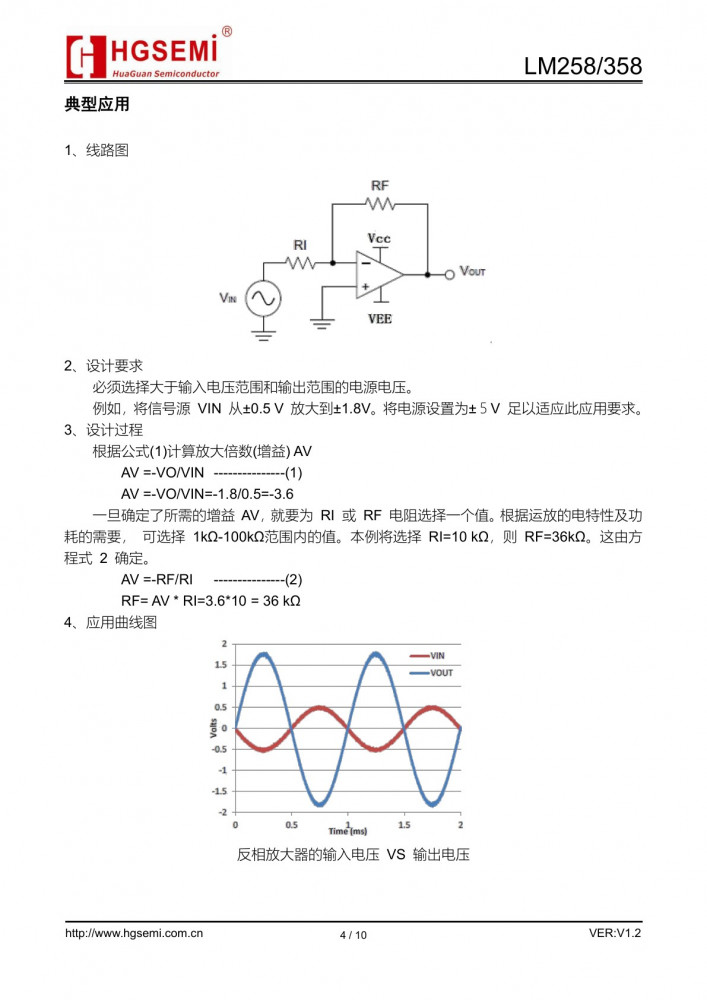 LM258N datasheet page 4