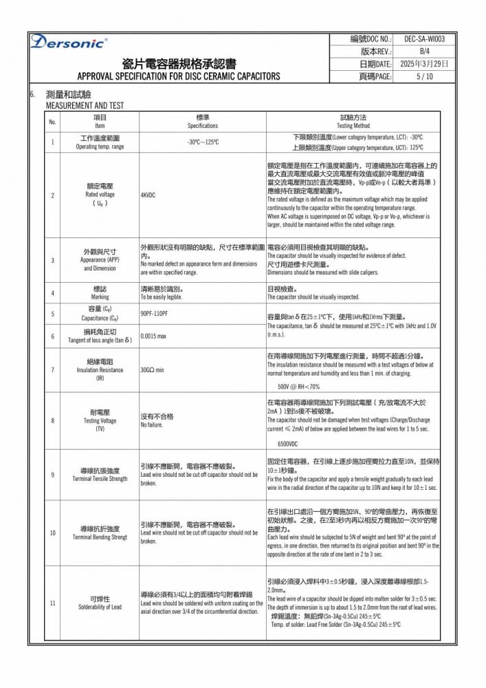 Dersonic approval specification page 6