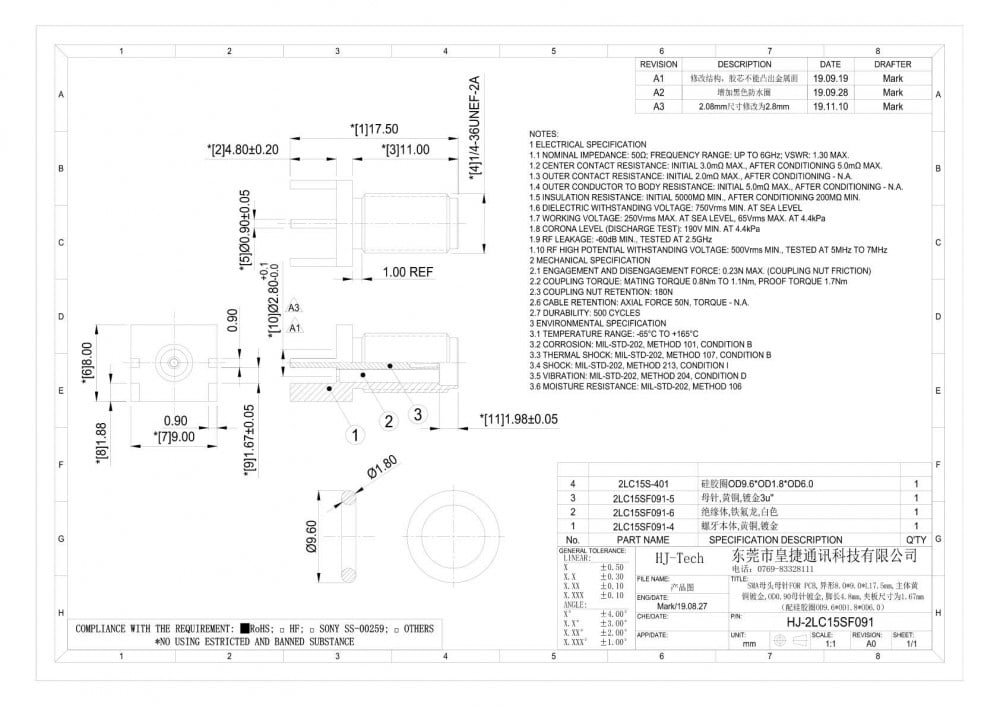 HJ-2LC15SF091 technical drawing and specification document