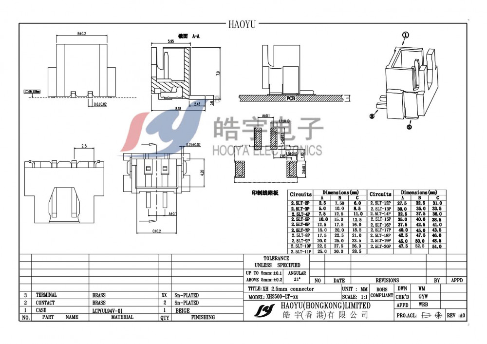 HOOYA XH2500-LT-02 XH 2.5 mm connector mechanical drawing