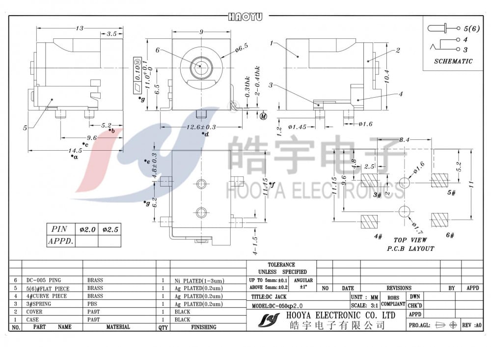 HOOYA DC-050-2.0 DC jack mechanical drawing
