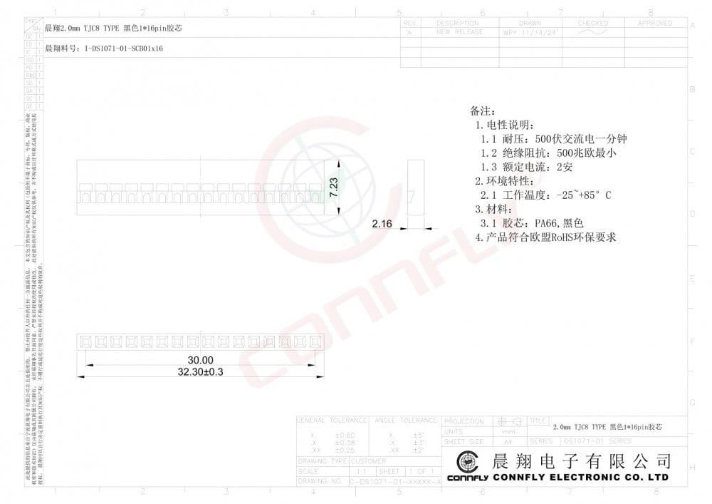 I-DS1071-01-SCB01x16 technical document preview
