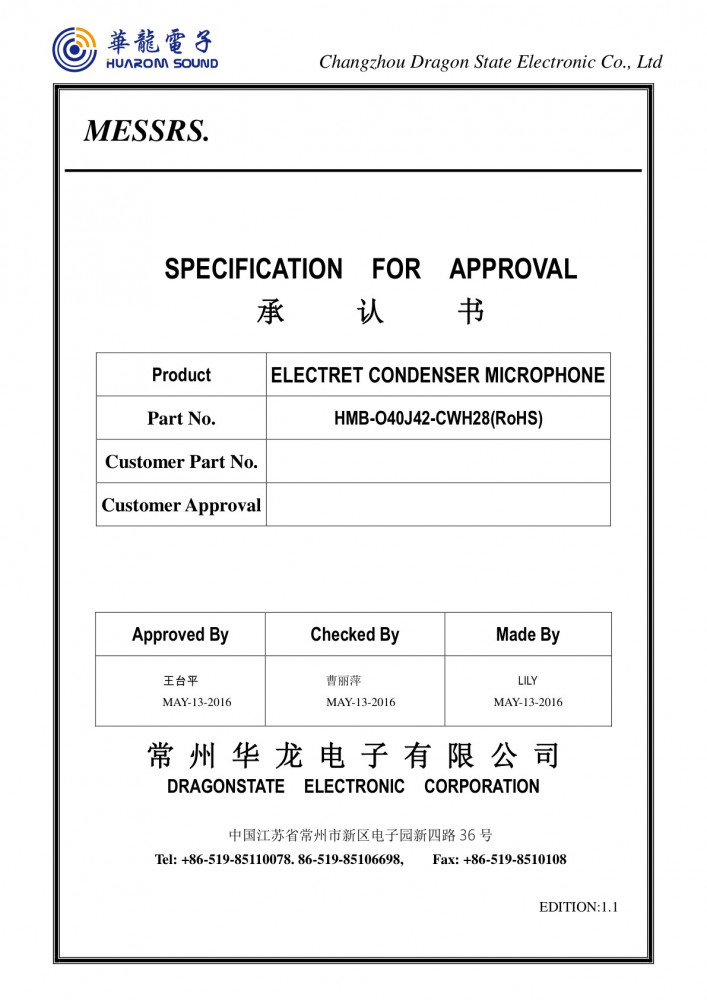 HMB-O40J42-CWH28 approval specification page 1