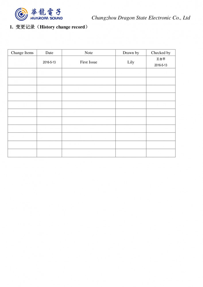 HMB-O40J42-CWH28 approval specification page 2