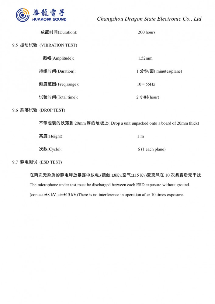 HMB-O40J42-CWH28 approval specification page 9