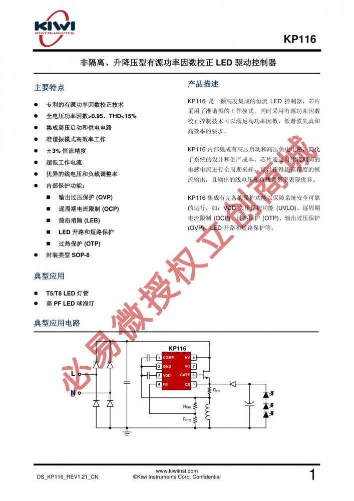 KP116SPA datasheet page 1
