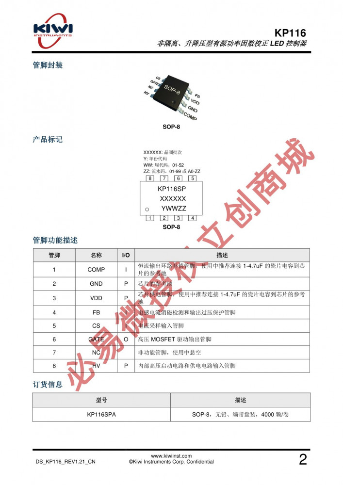 KP116SPA datasheet page 2