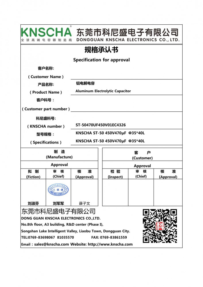 KNSCHA ST-50 approval specification page 1