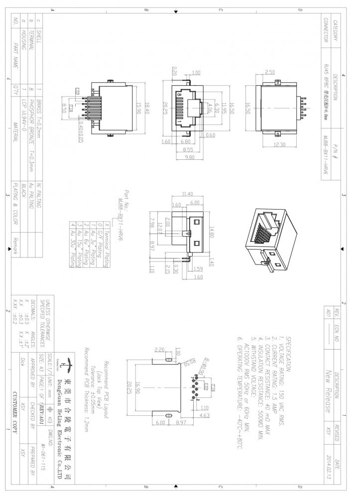 Heling MJ88-B011-HRV6 technical drawing