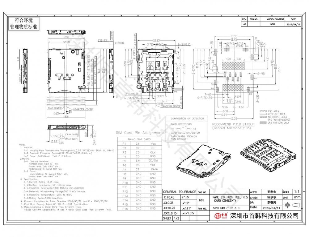 NANO SIM 7P H1.5 R specification page 1