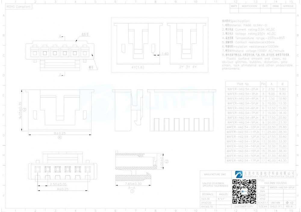 XUNPU WAFER-HA2.54-13PJK technical document page