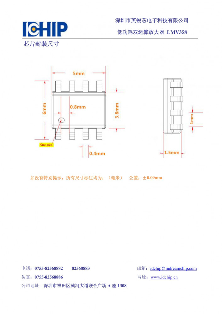 LMV358 datasheet page 9