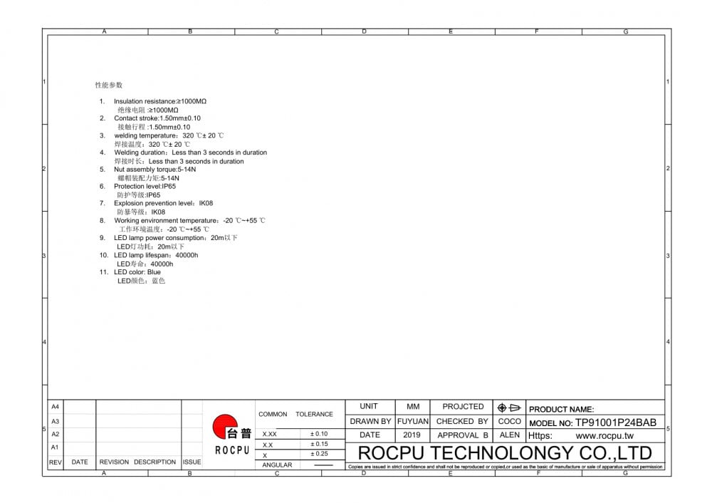 TP91001P24BAB technical drawing page 2