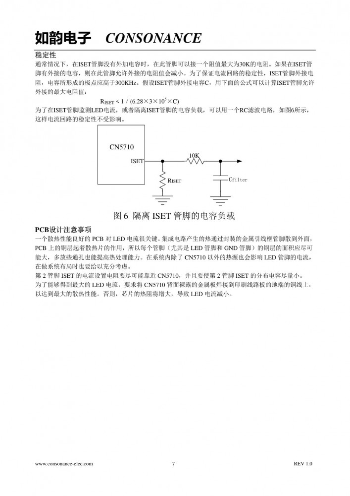 CN5710 datasheet page 7