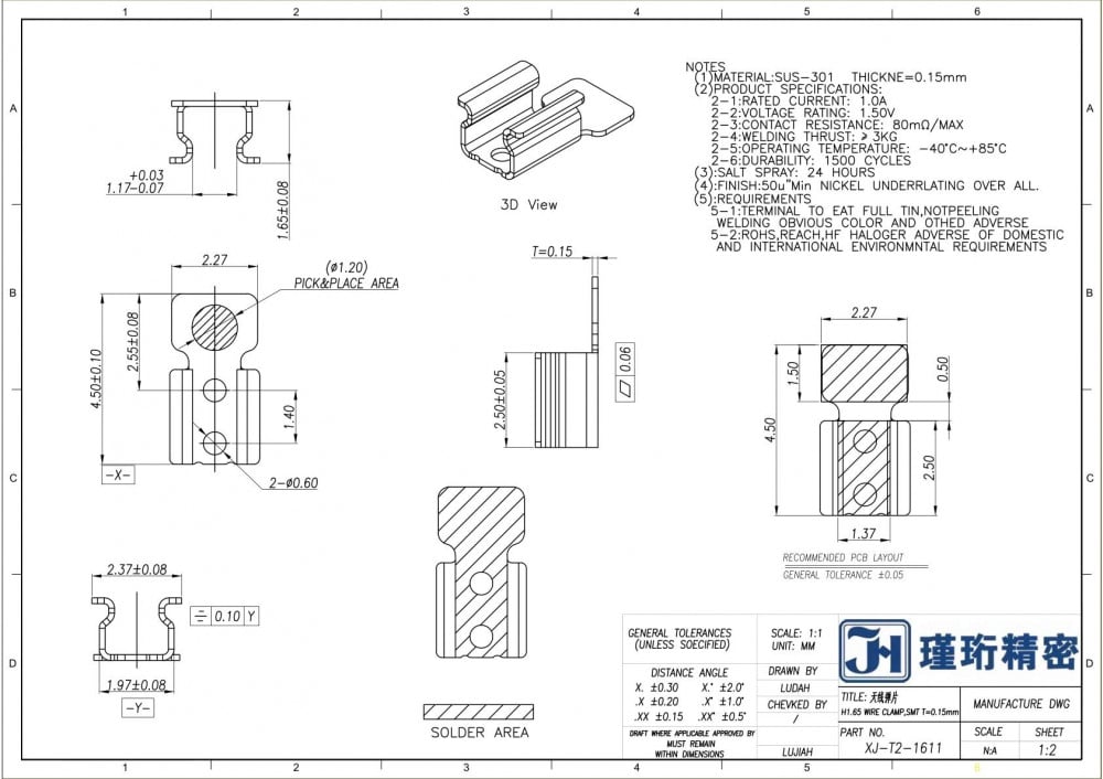JINHENG XJ-T2-1611 manufacture drawing page 1