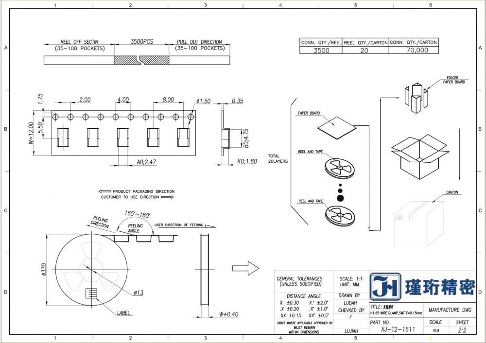 JINHENG XJ-T2-1611 manufacture drawing page 2