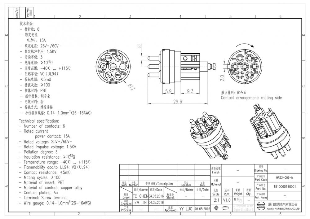 WAIN HR23-006-M technical drawing page 1