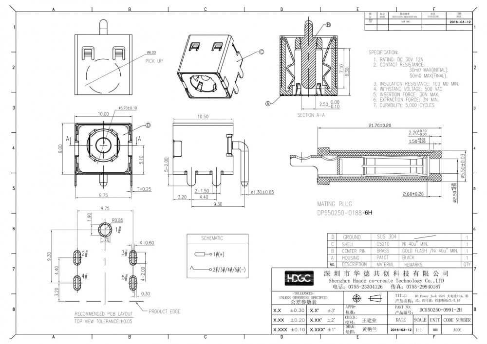 DC550250-0991-2H technical document preview