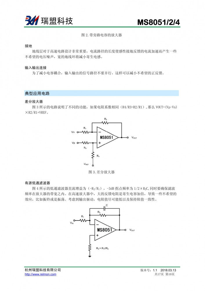 MS8051 datasheet page 10