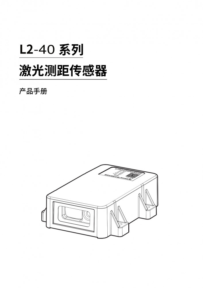 L2-40 manual page 1