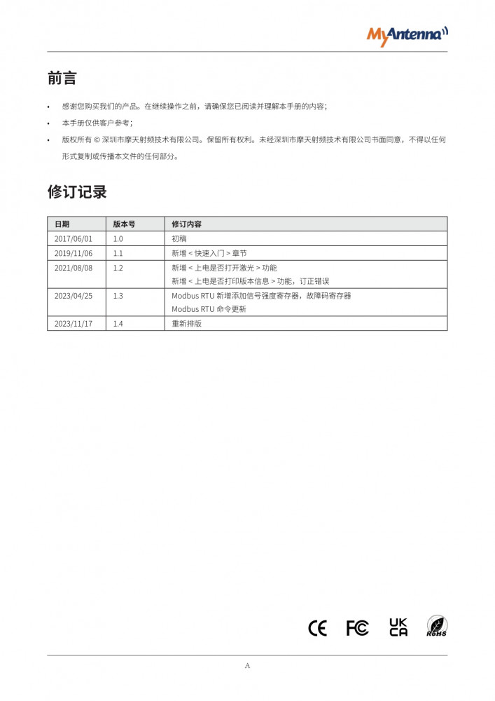 L2-40 manual page 2