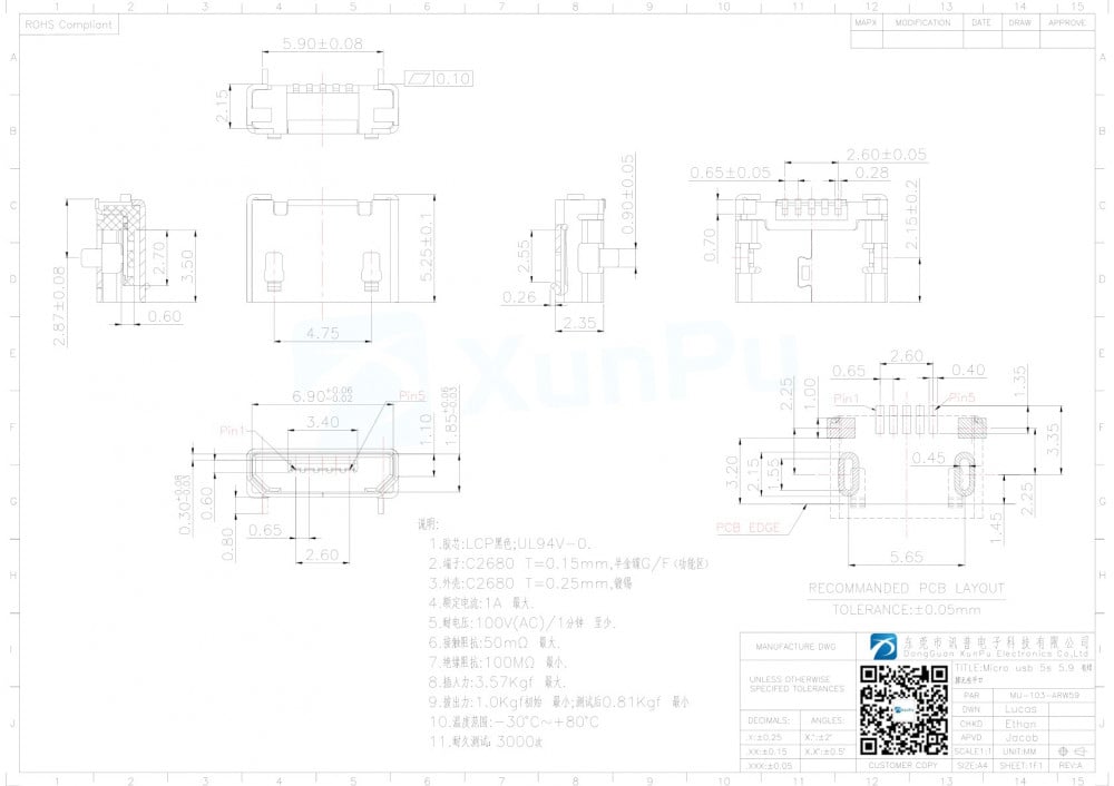 MU-103-ARW59 technical document page 1