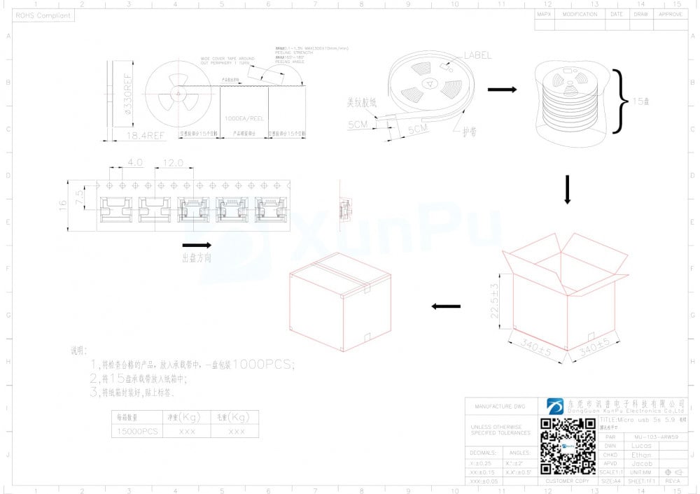 MU-103-ARW59 technical document page 2