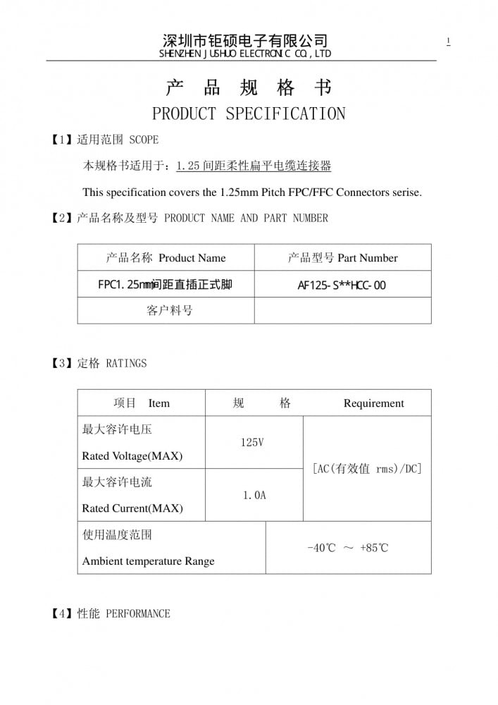 AF125-S30HCC-00 specification page 2