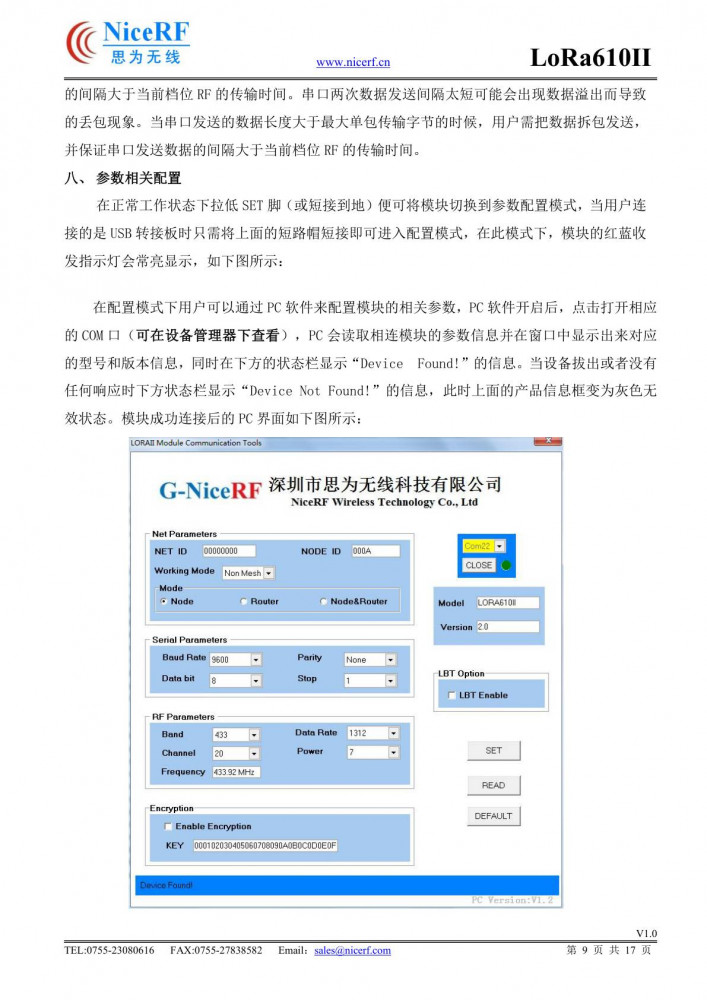 LORA610II datasheet page 9