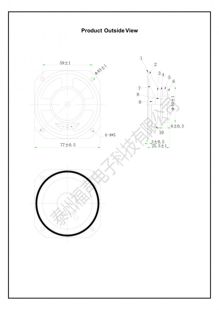 FS77W0850-H25.5 specification page 3