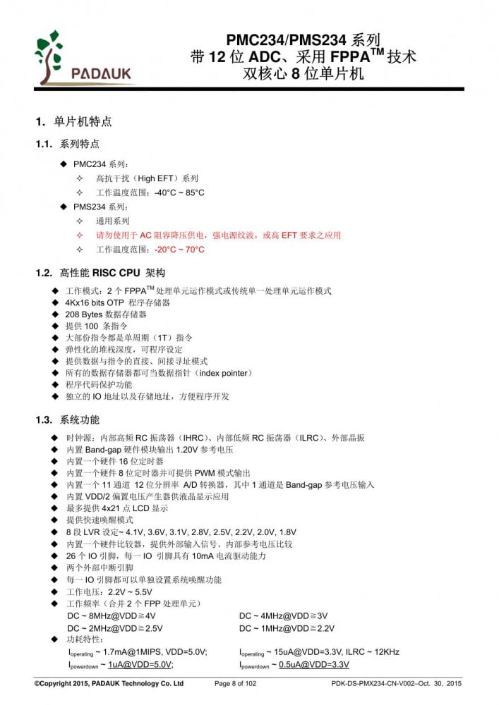 PMC234-Y24 datasheet page 8