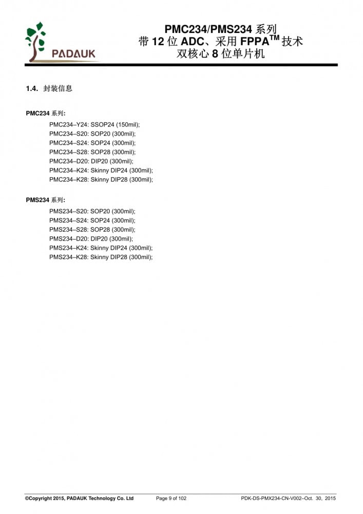 PMC234-Y24 datasheet page 9
