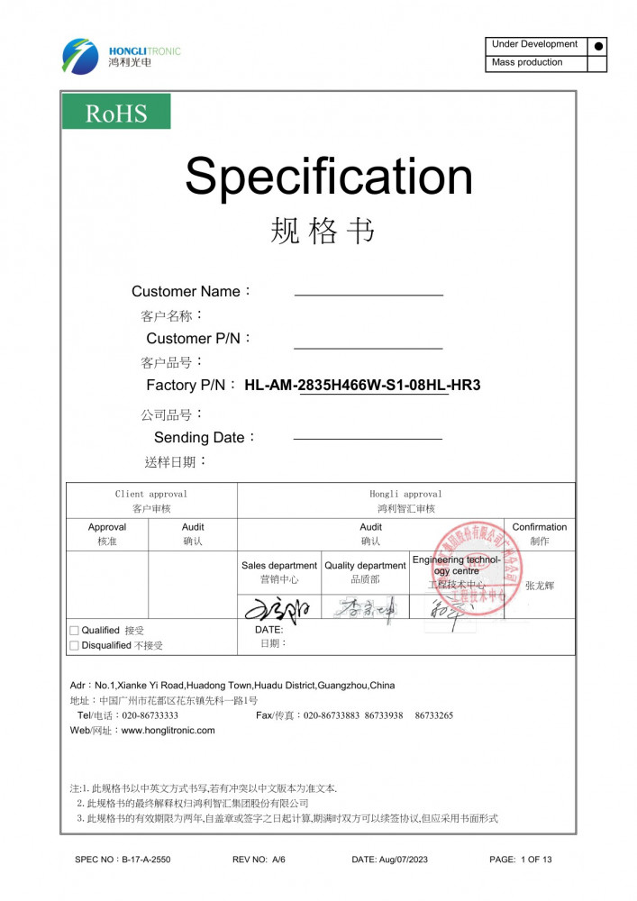 HL-AM-2835H466W-S1-08HL-HR3 datasheet page 1