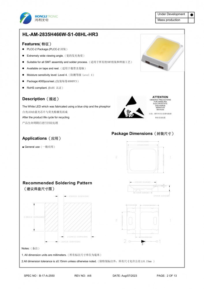 HL-AM-2835H466W-S1-08HL-HR3 datasheet page 2