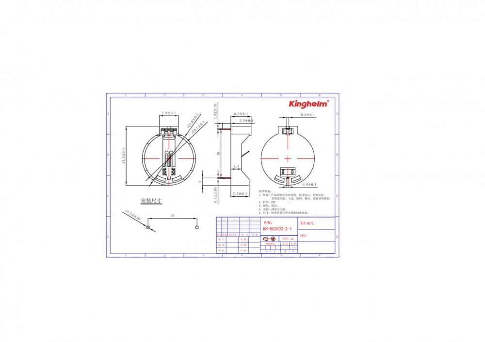 KH-BS2032-2-1 technical document preview