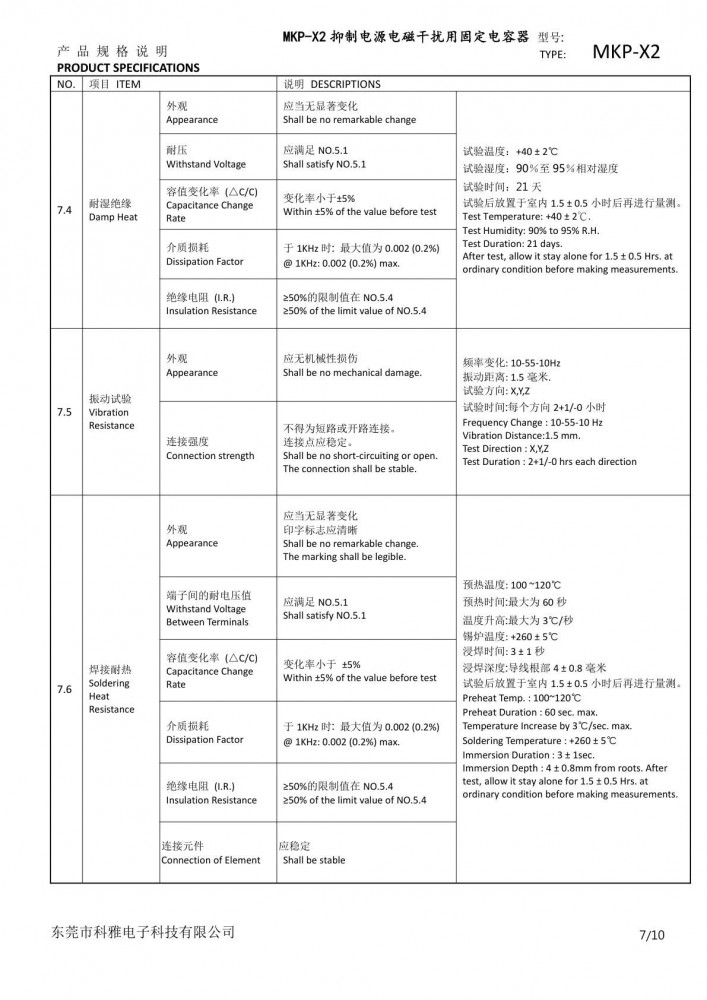 PX475K2W3701 specification page 7