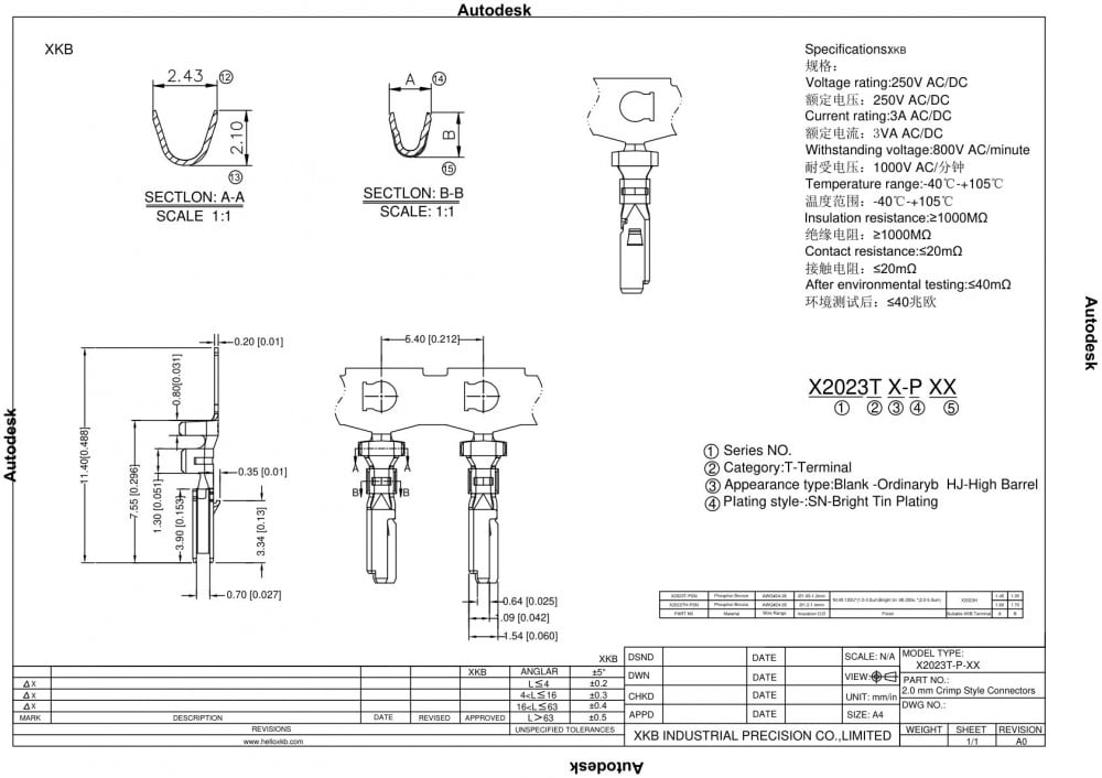 X2023T-PSN technical drawing page 1