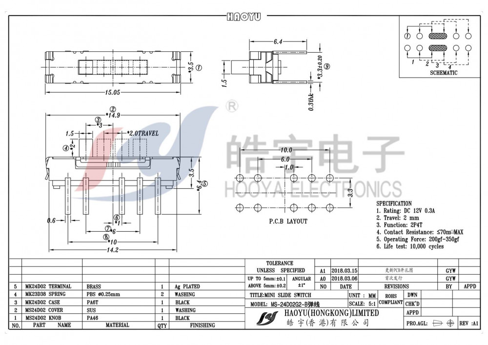 MS-24D02G2-B technical drawing page