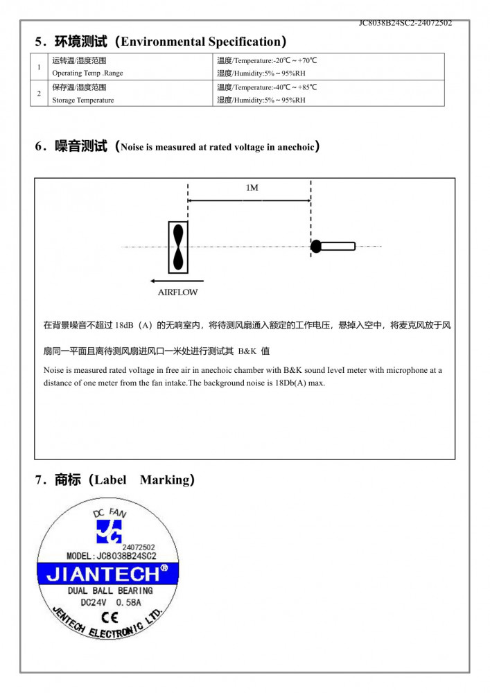JC8038B24SC2 approval sheet page 4