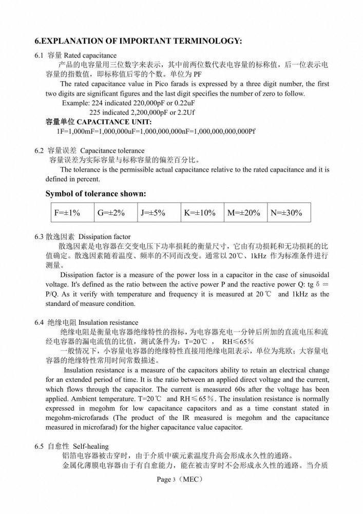 MEC specification page 4