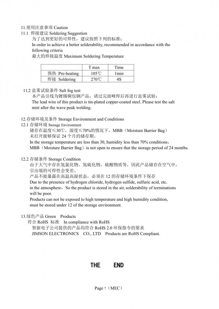 MEC specification page 8