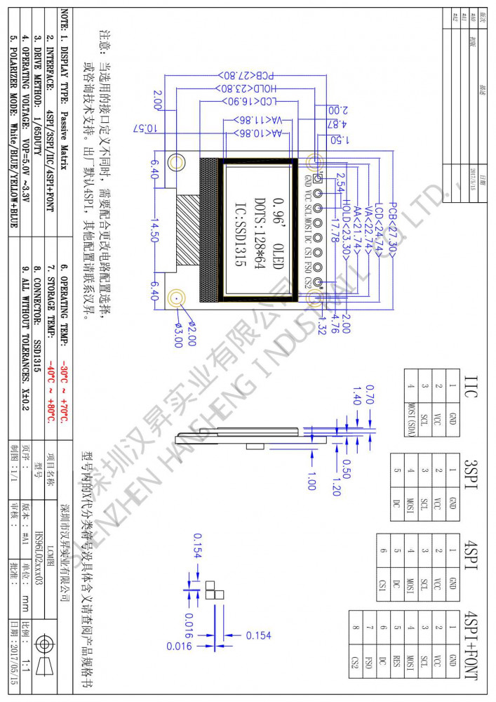 HS96L02B4S03 datasheet page 6