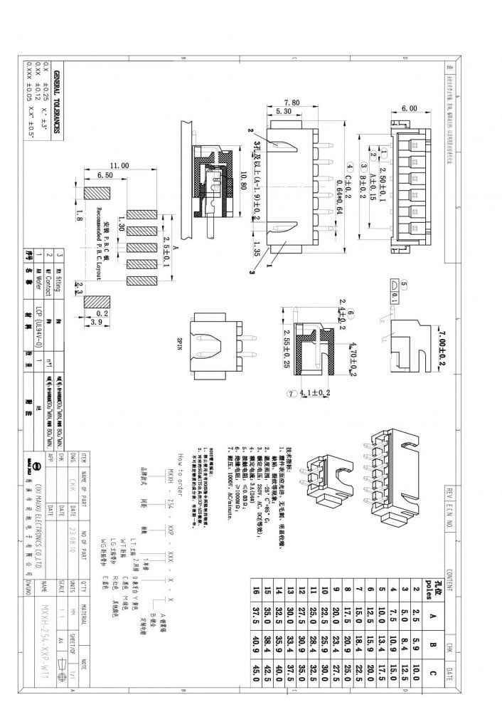 MXXH-2.54-07P-WT1-0-A technical drawing preview