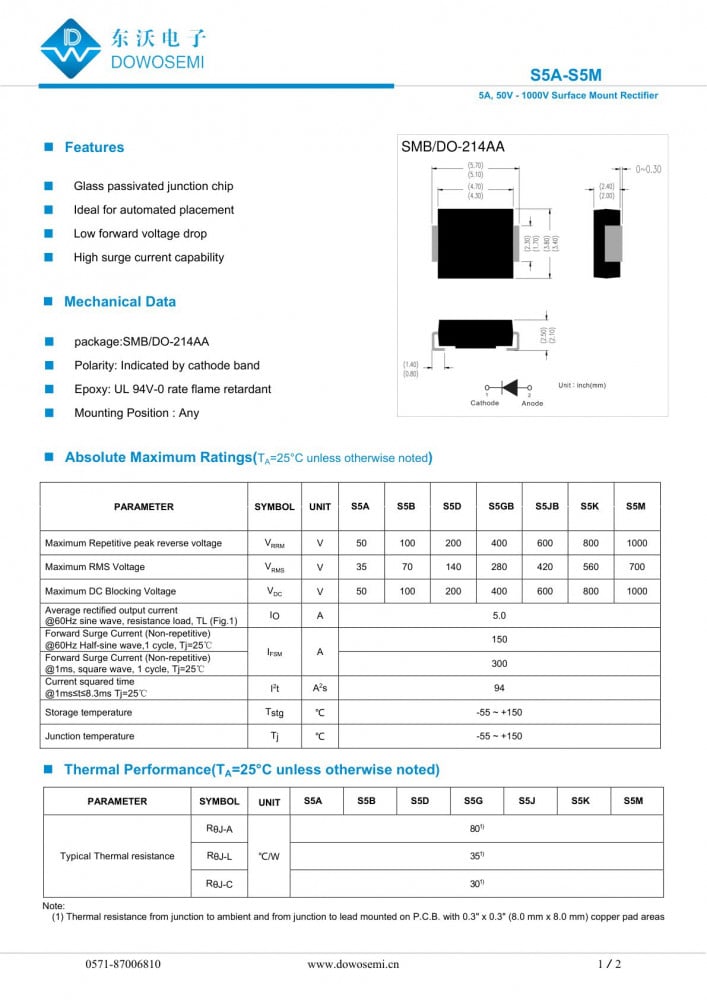 DOWO S5M(SMB) datasheet page 1